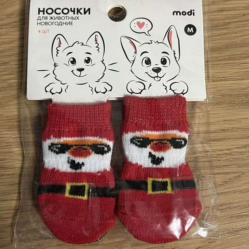 Носки для животных новогодние