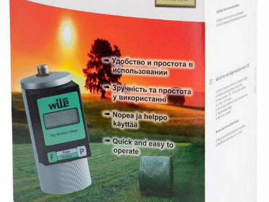 Влагомер сена