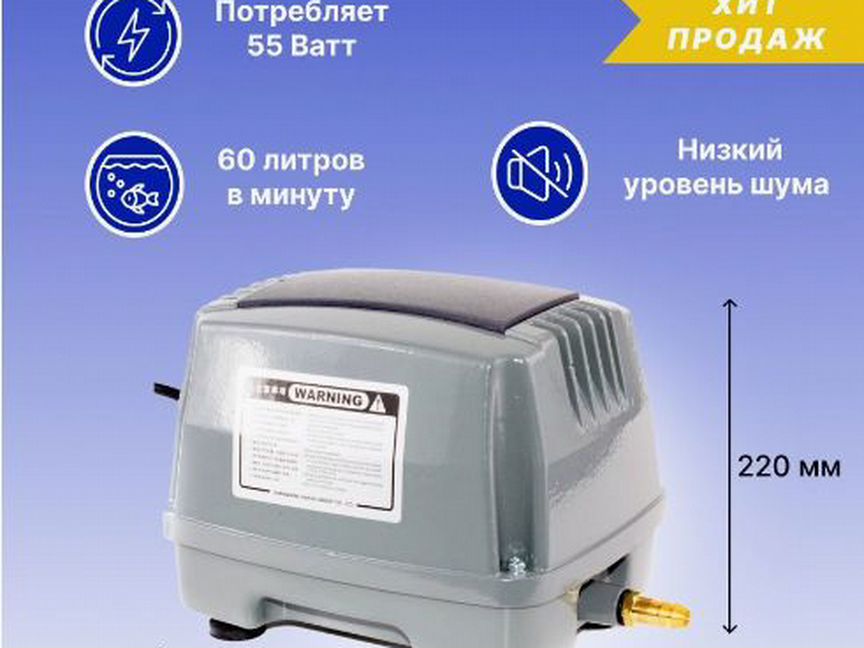 Новый компрессор hailea HAP-60