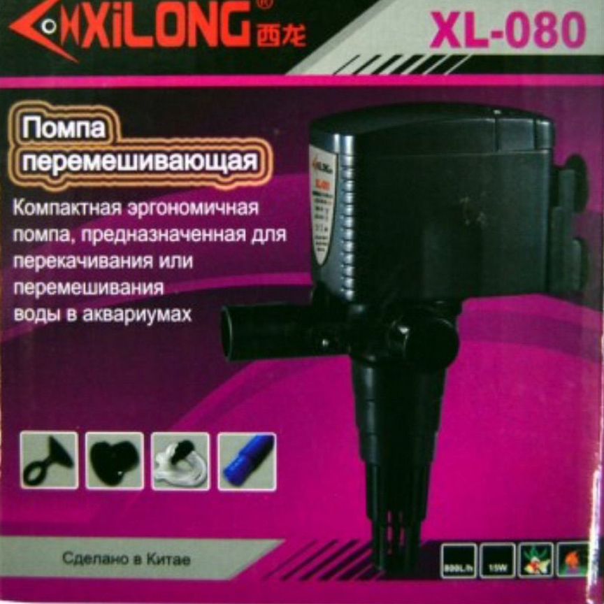 Помпа перемешивающая Силонг XL -080 800л/ч