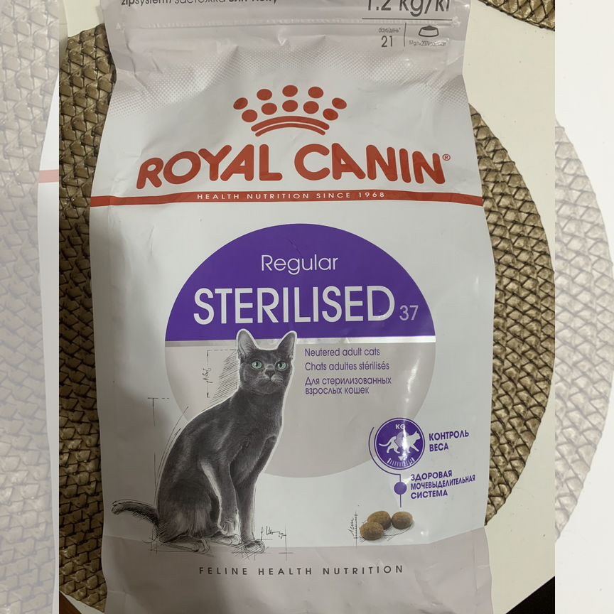 Сухой корм для кошек royal canin sterilised 7