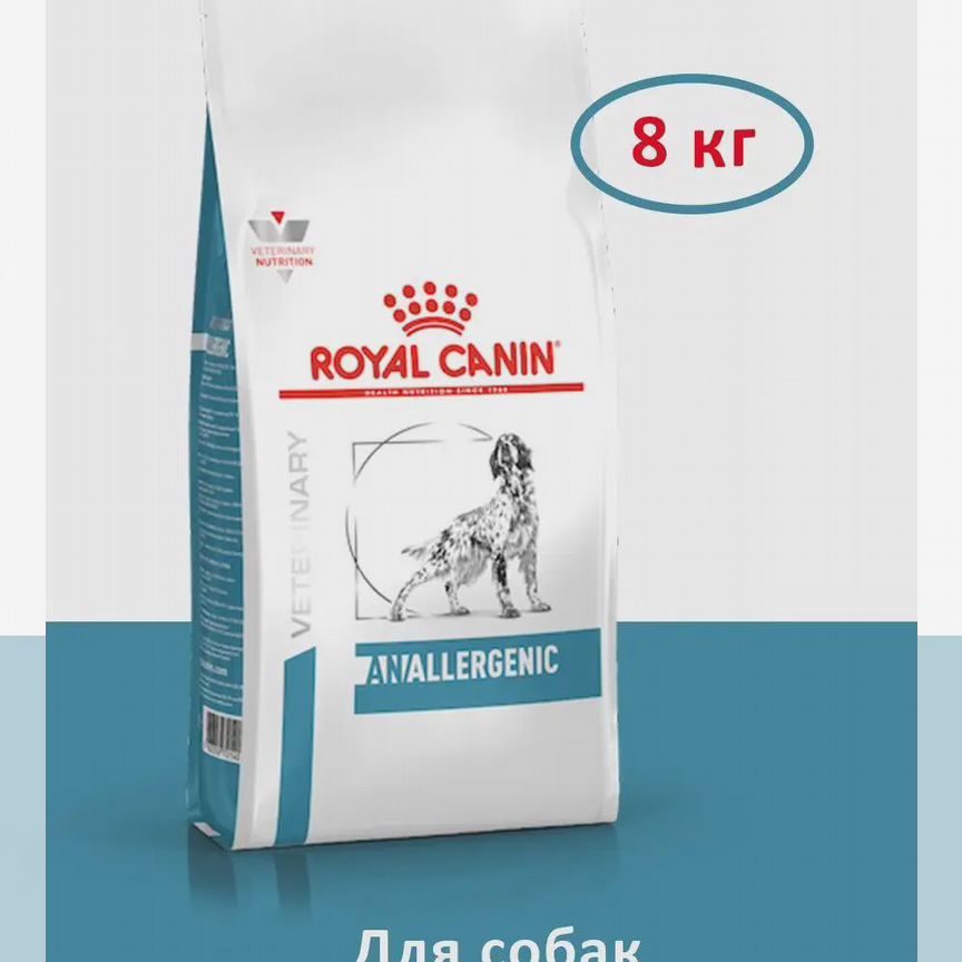 Сухой корм Royal Canin Anallergenic 8кг для собак