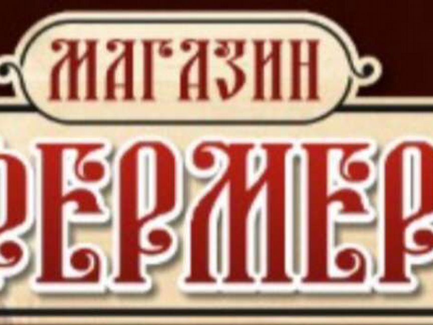 Говяжьи щеки и обрези для собак
