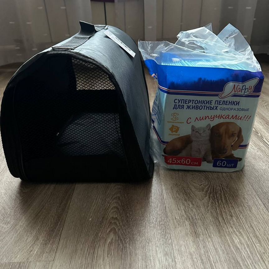 Переноска для собак