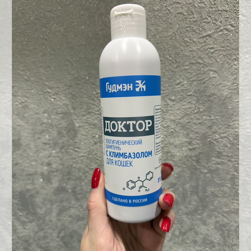 Шампунь для кошек Гудмэн