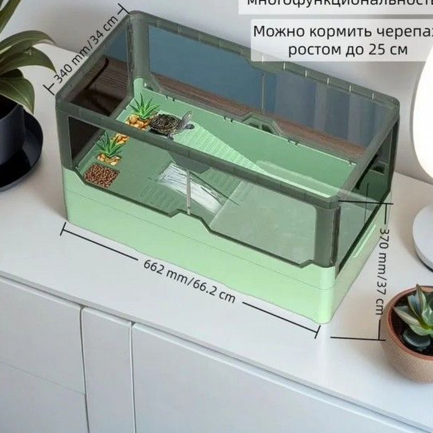 Аквариум для черепах с насосом и фильтром