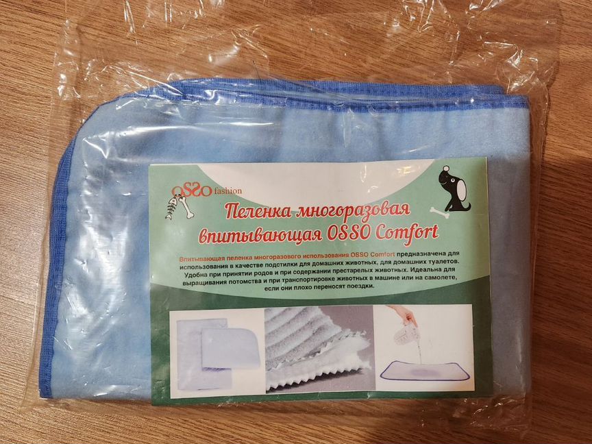 Пеленка многоразовая впитывающая osso comfort