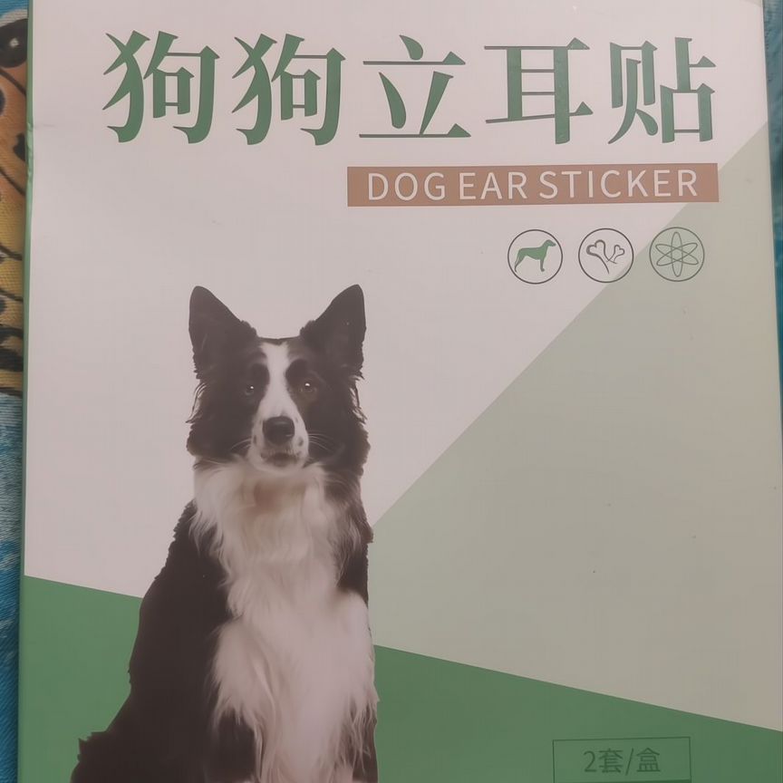 Коррекция для ушей собак