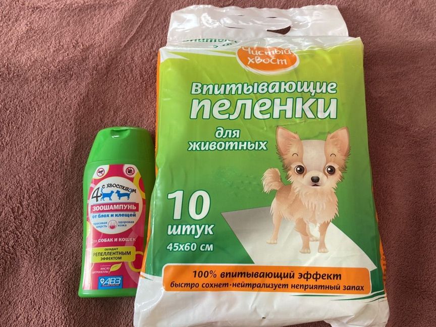 Зоошампунь и пеленки