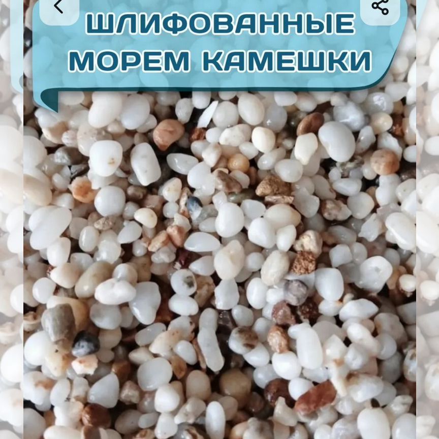 Грунт для аквариума