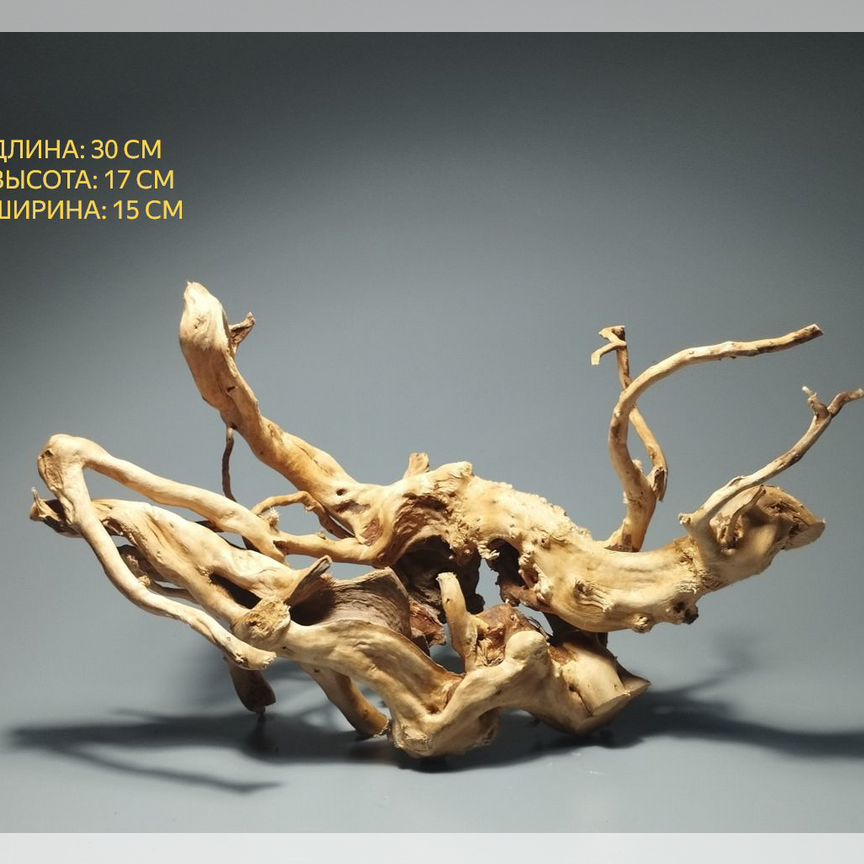 Коряга для аквариума паучий корень 30*15*17 вк9