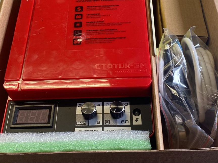 Электропастух