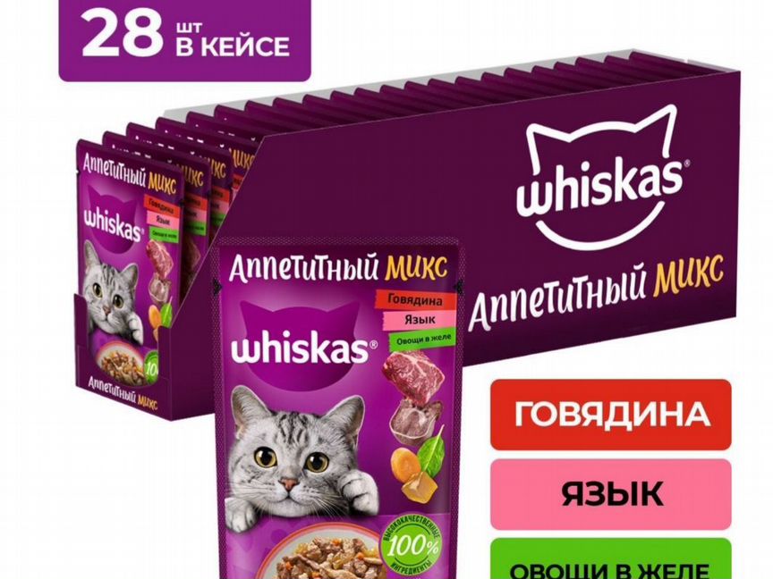Корм для кошек и собак