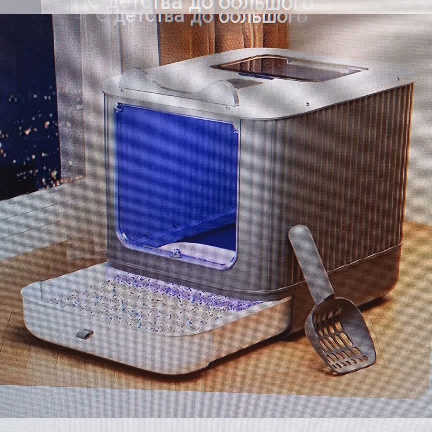 Туалет для кошек (домик)