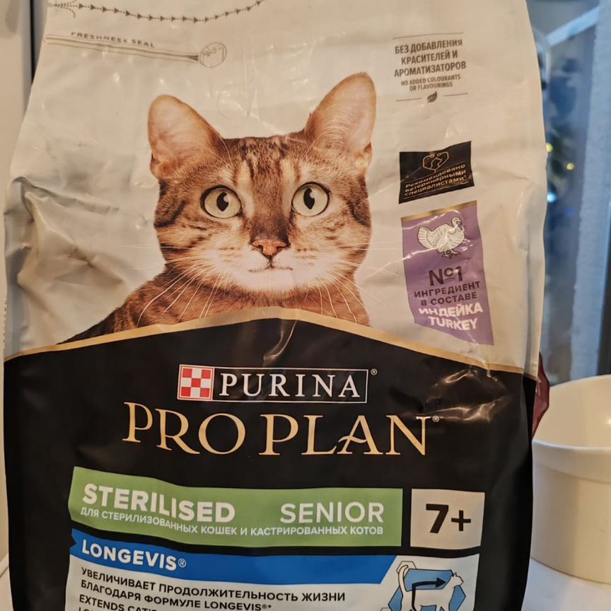 Корм для кошек pro plan 7  sterilised 5,7 кг