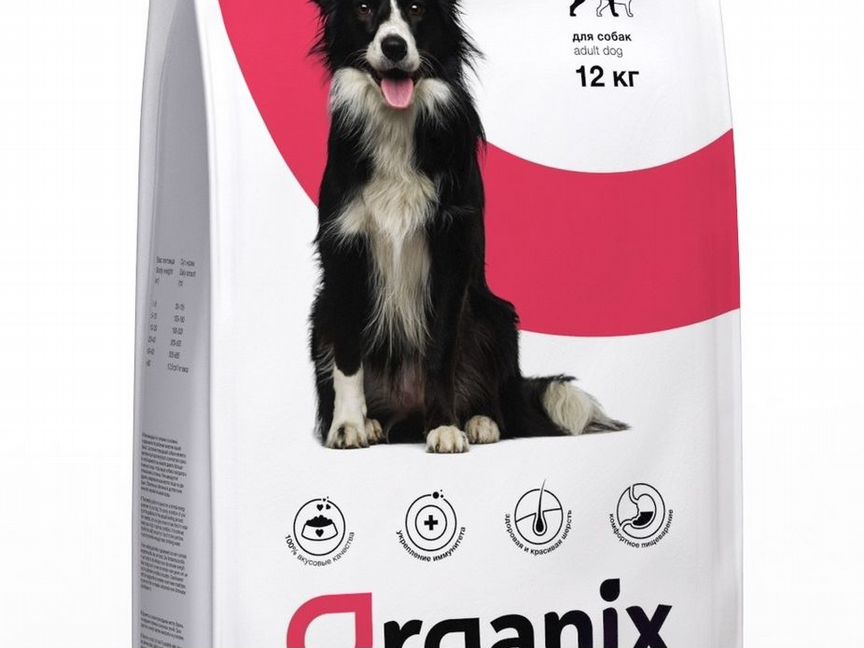 Organix - Корм для собак с чувствительным пищеваре