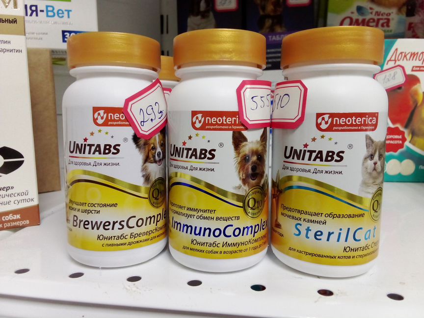 Юнитабс витамины