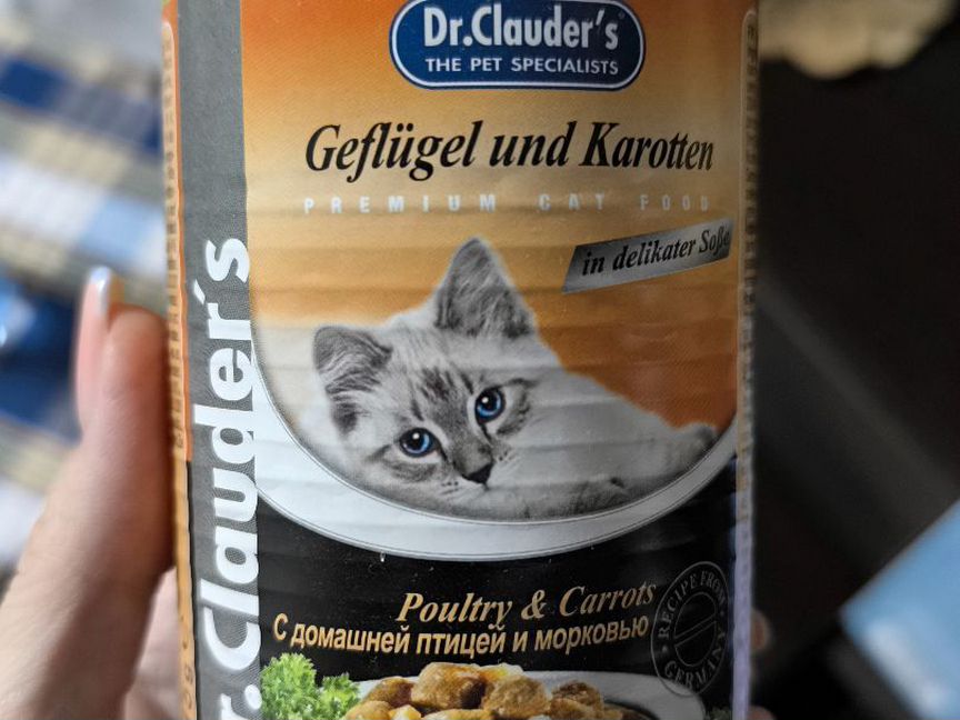Корм для кошек Dr.Clauders