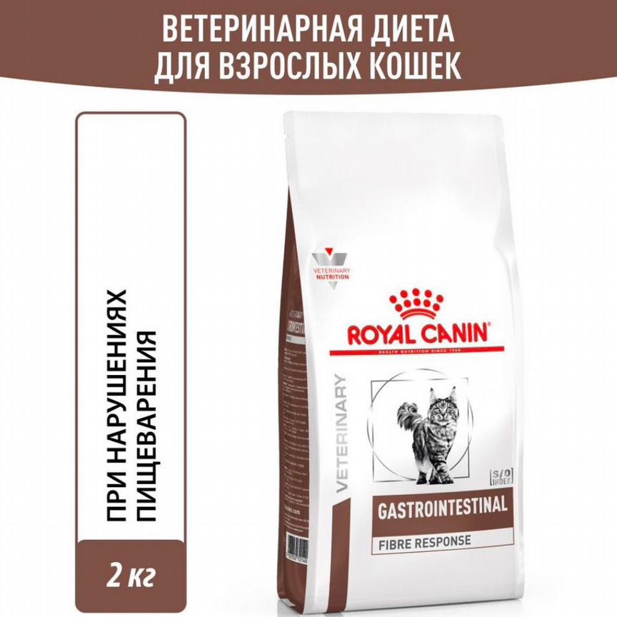 Корм для кошек royal canin gastrointestinal fibre