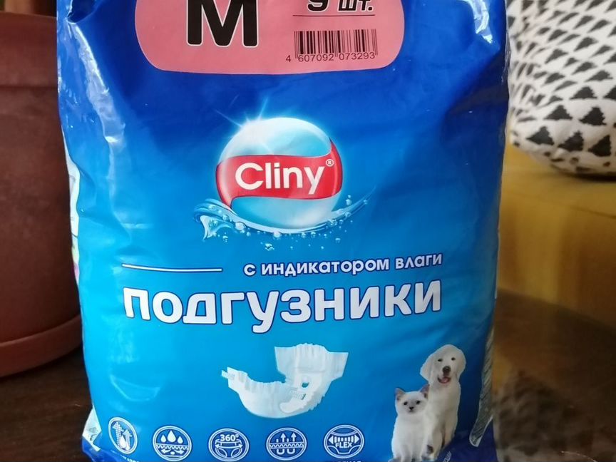 Подгузники для собак