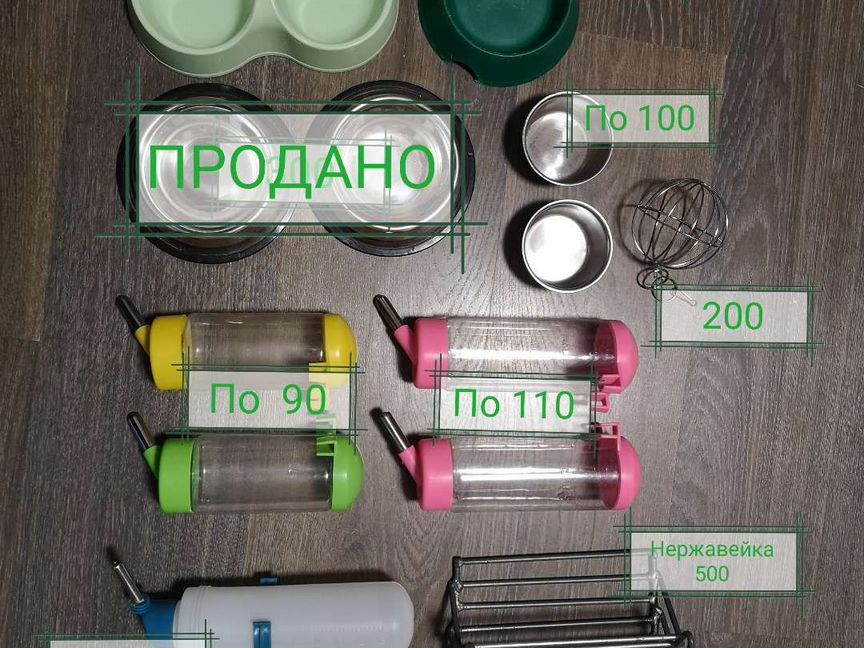 Тарелочки, поильники, сенники для грызунов
