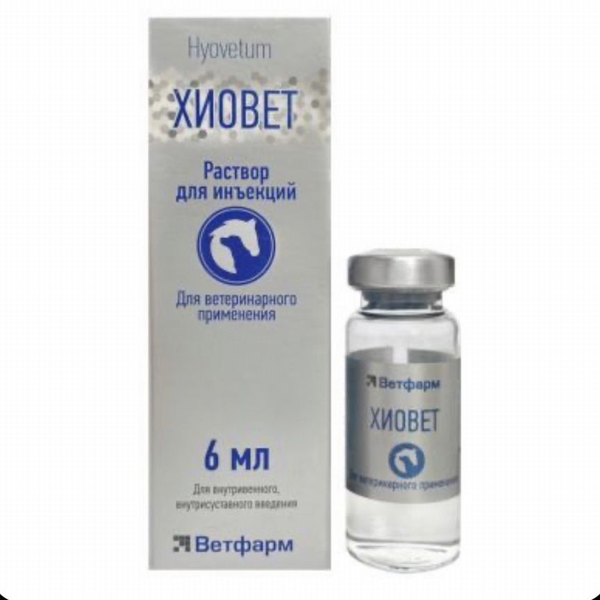 Хиовет