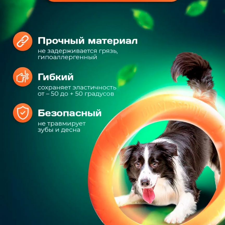 Кольцо пуллер для собак  тарелка для фрисби