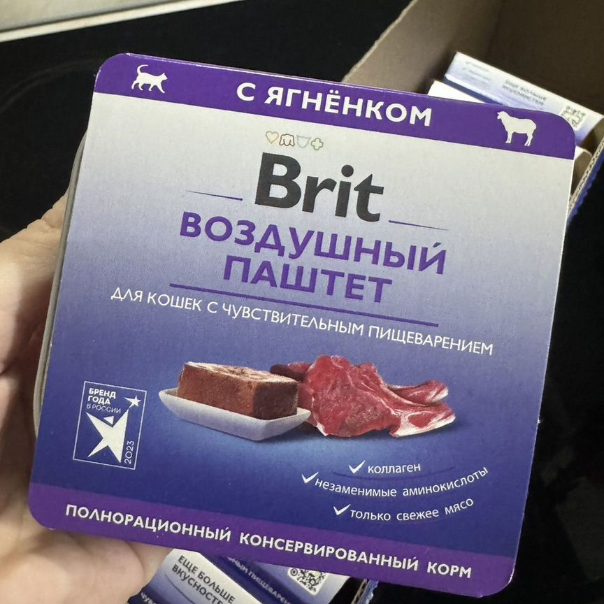 Корм кошачий влажный паштет Brit