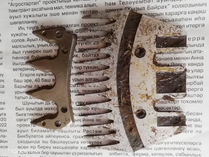 Ножи для стрижки овец