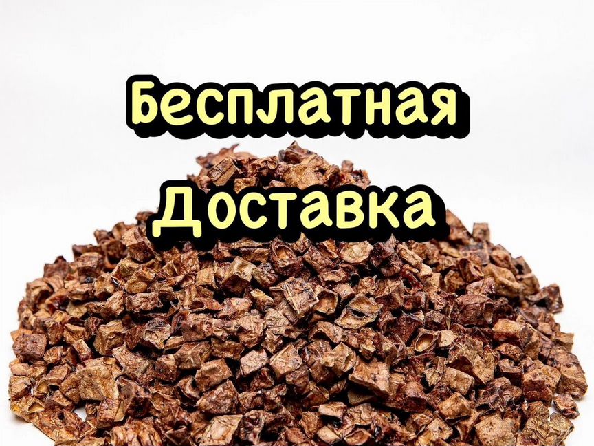 Легкое говяжье, свиное, кролика 500гр, 1кг