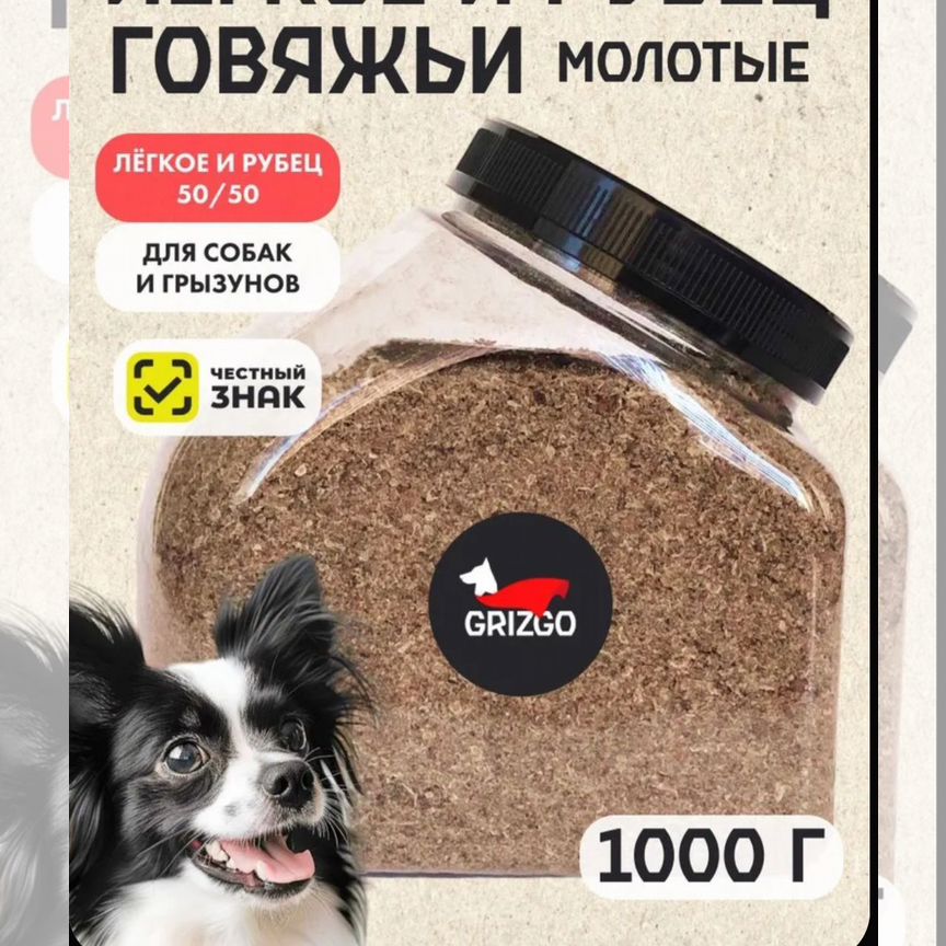 Лакомства для собак