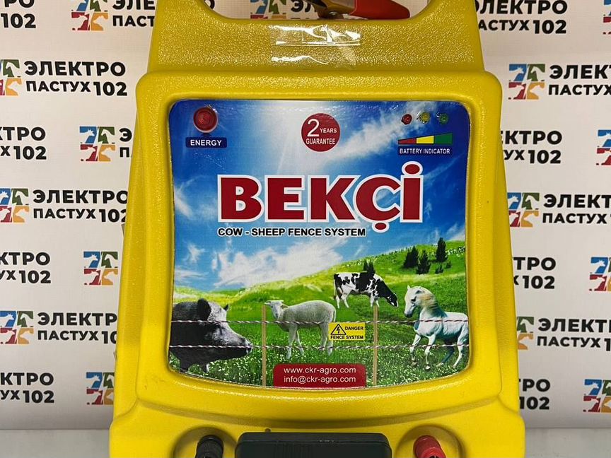 Электроизгородь Bekci 6,9 Джоуля