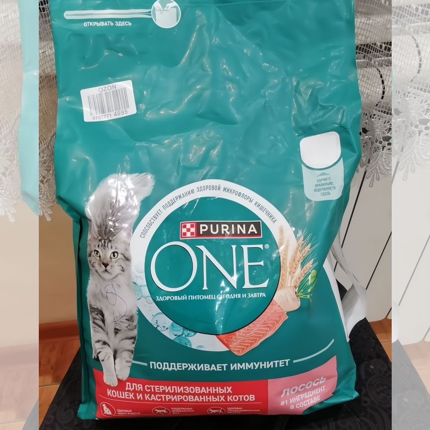 Сухой корм для кошек purina one 3 кг