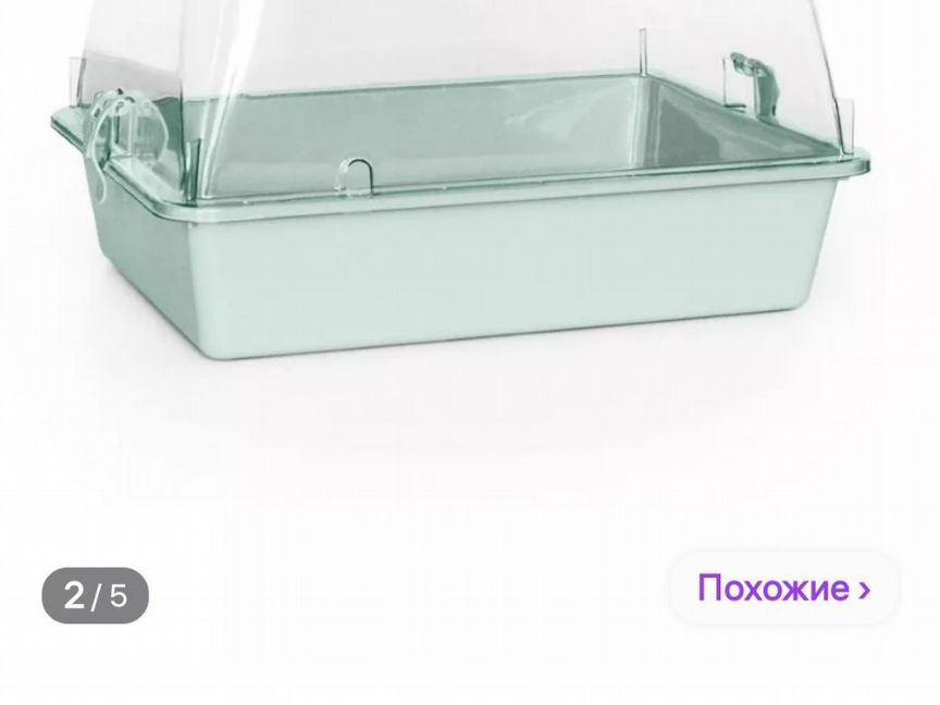 Клетка для грызунов пластиковая