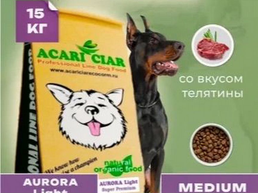 Корм для собак Акари Аврора Лайт