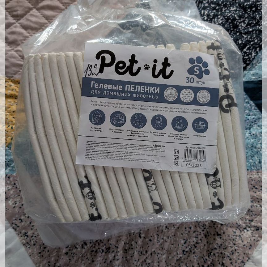 Гелевые пеленки 45х60 для домашних животных