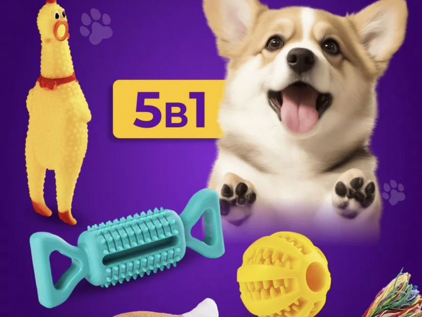 Игрушки для собак мелких и средних пород