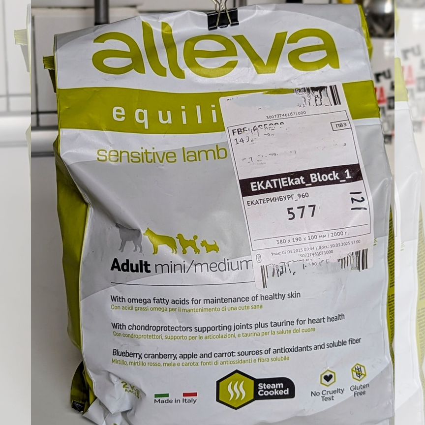 Корм для собак Alleva Equilibrium Sensitive