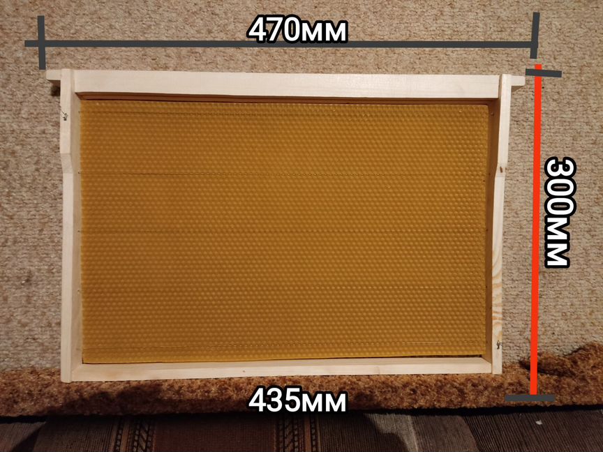 Рамки для пчел