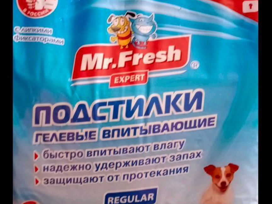 Бронь для Анны. Подстилки для животных 40*60