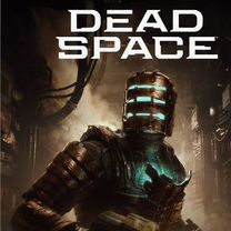dead space