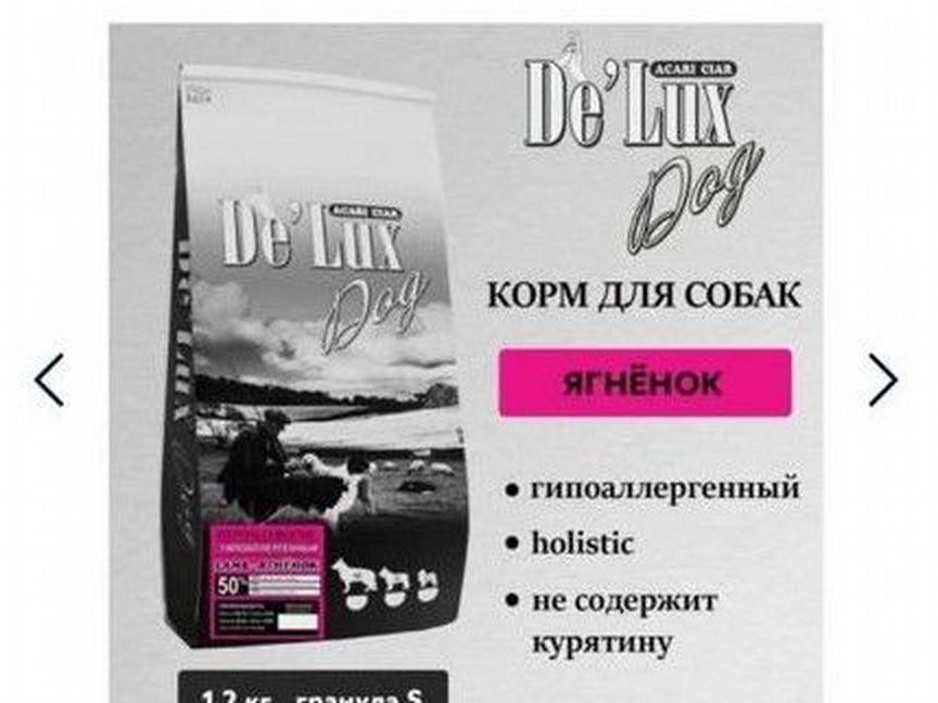 Acari ciar hypoallergenic