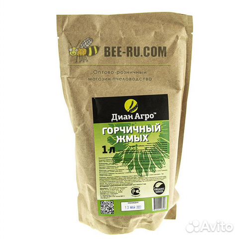 1 л. Горчичный Жмых (молотый)