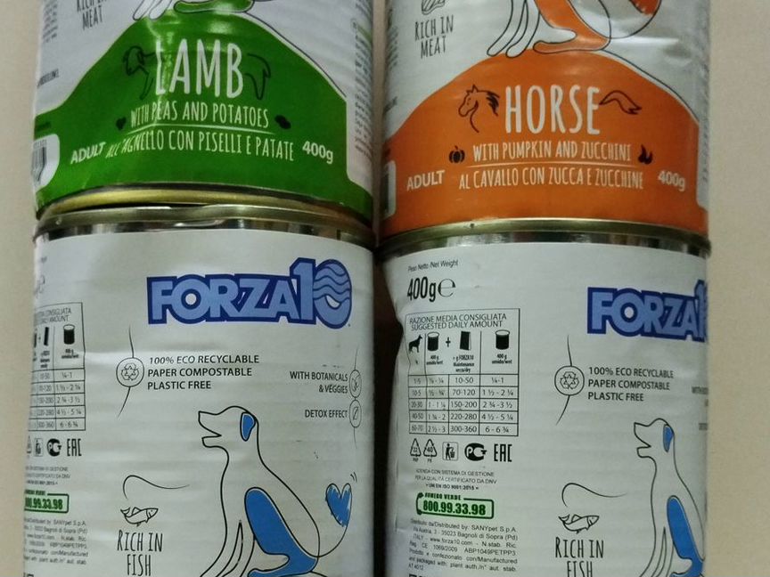 Forza влажный корм для собак и кошек