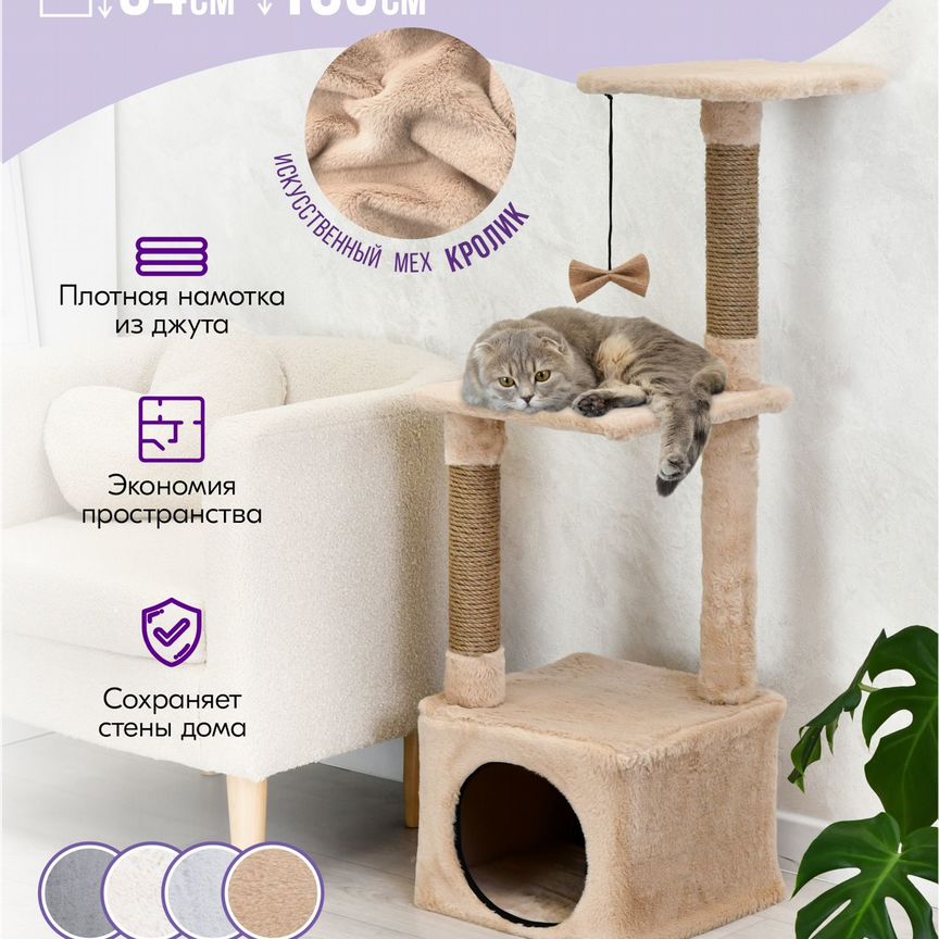 Домик-когтеточка PetTails разборный, квадратный, 3