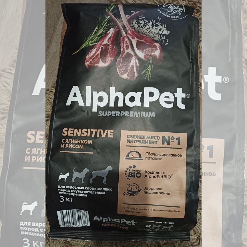 Альфапет корм для собак