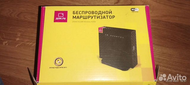 Беспроводной маршрутизатор zxhn H118N WirelessN300 купить в Санкт ...