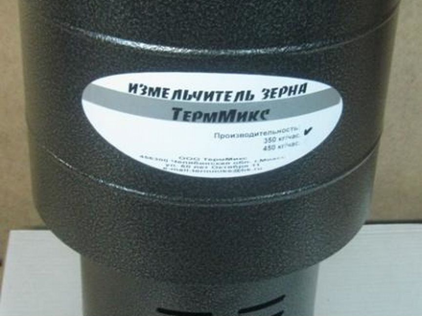 Мощная зернодробилка "Термекс-450" круглый корпус