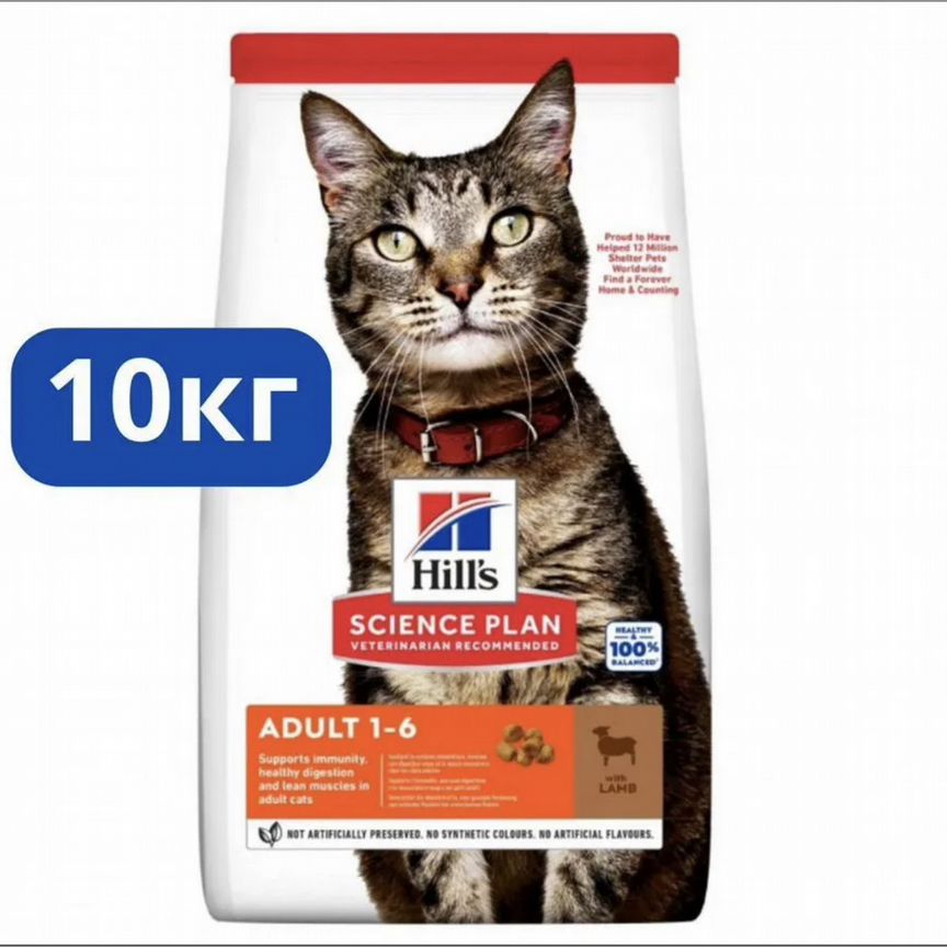 Корм с ягненком Hills 10 кг