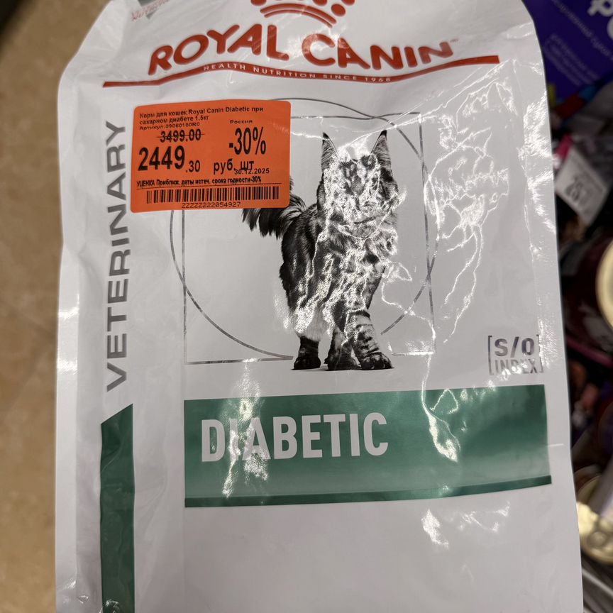 лечебный корм для кошек royal canin